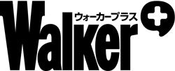 【Web】「WalkerPlus」