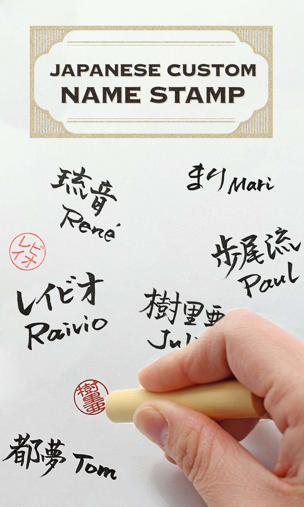 Kyoto's long-established stamp shop | Tamaru Inbou