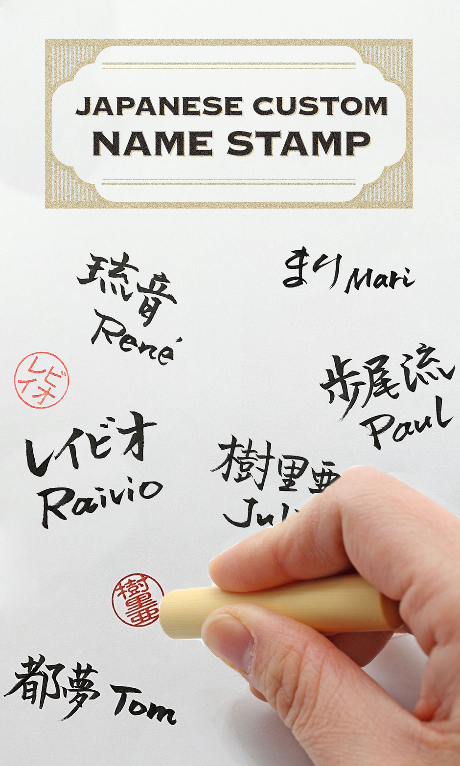 Kyoto's long-established stamp shop | Tamaru Inbou